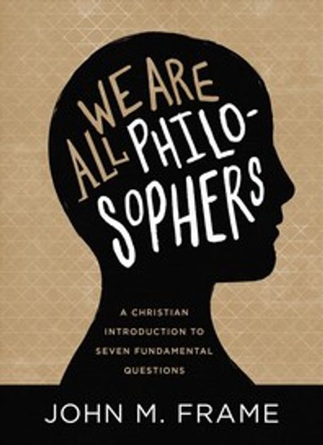 We Are All Philosophers | Frame, John M. - 교보문고