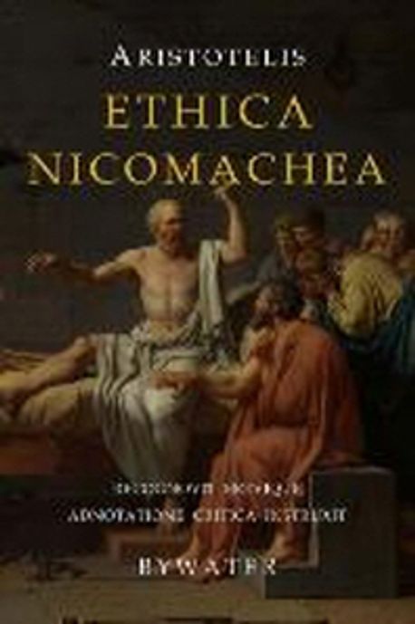 Ethica Nicomachea | Aristotle - 교보문고
