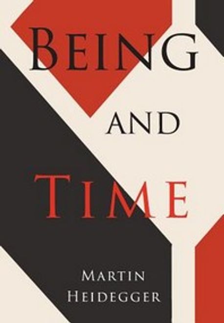 Being and Time | Martin Heidegger - 교보문고