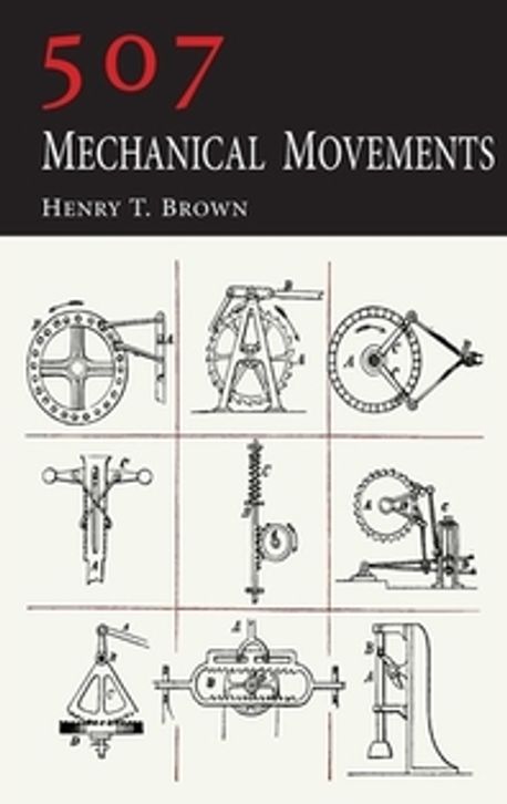 507 Mechanical Movements | Brown, Henry T. - 교보문고