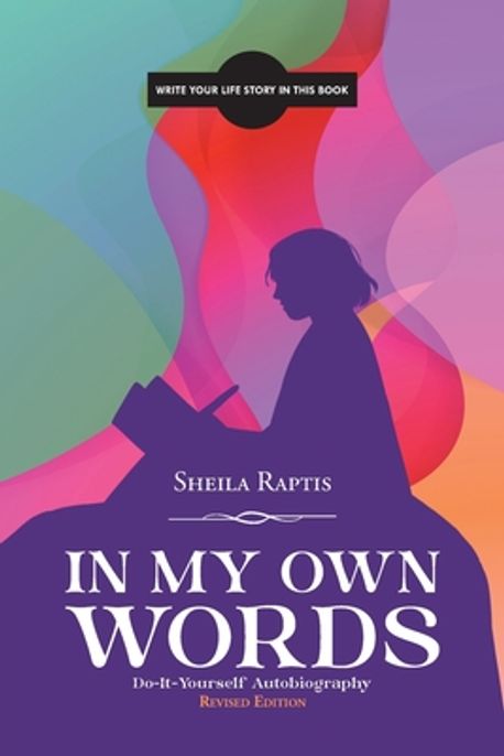 In My Own Words | Raptis, Sheila - 교보문고