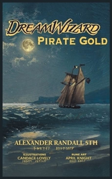 Dream Wizard Pirate Gold | Randall 5th, Alexander - 교보문고