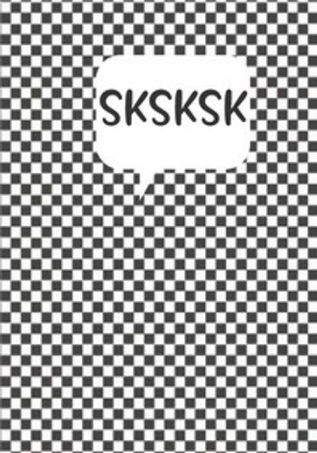 SKSKSK Journal | Jr. Media - 교보문고