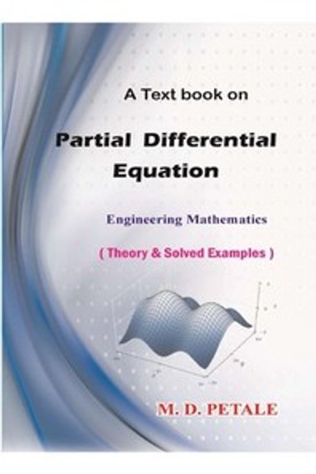 Partial Differential Equation | Petale, M. D. - 교보문고