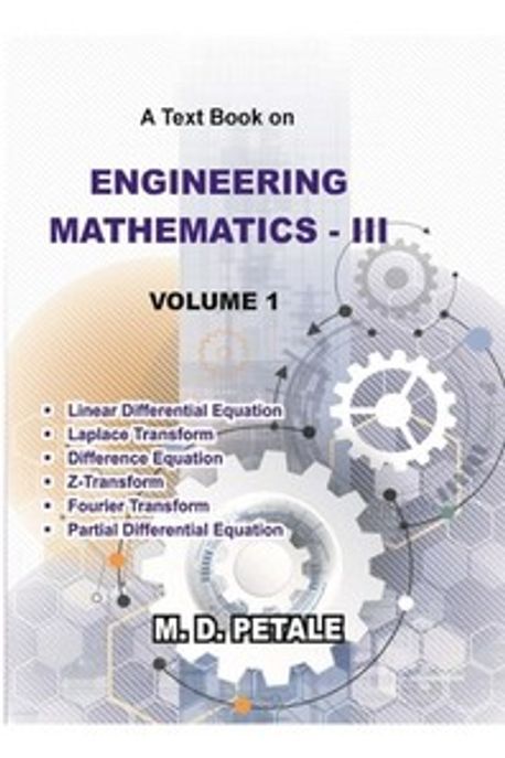 Engineering Mathematics - III Volume 1 | Petale, M. D. - 교보문고
