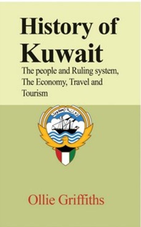 History of Kuwait | Griffiths, Ollie - 교보문고