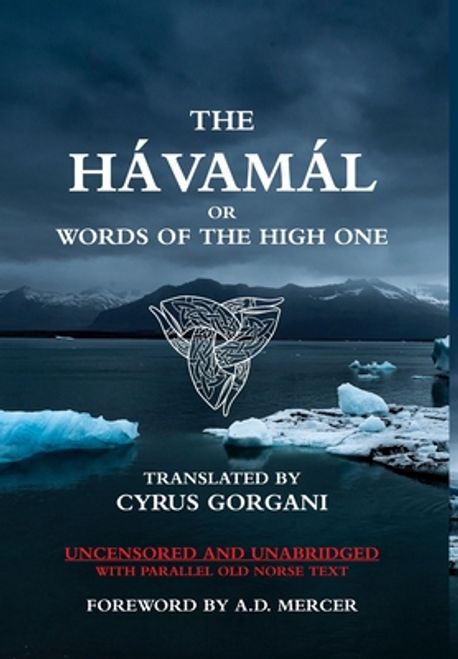 The Havamal | Cyrus Gorgani - 교보문고