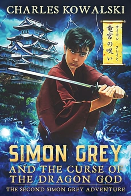 Simon Grey and the Curse of the Dragon God | Kowalski, Charles - 교보문고