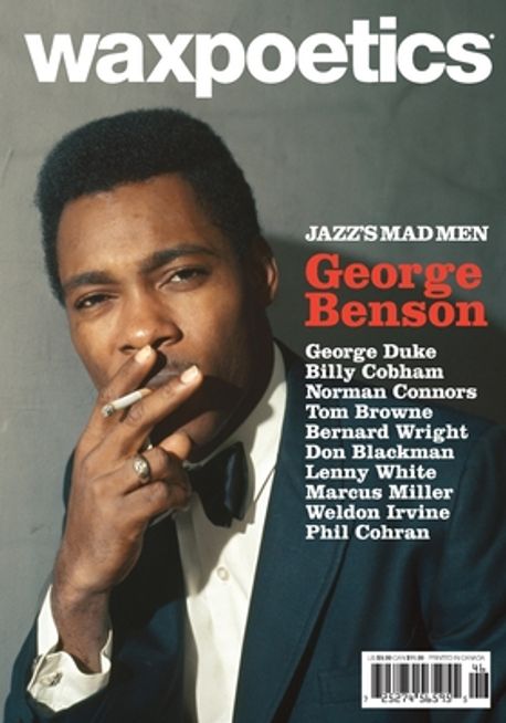 Wax Poetics Issue #46 (George Benson & George Duke) | Wax Poetics - 교보문고