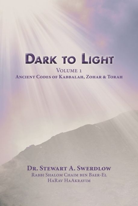 Dark to Light Volume I | Swerdlow, Stewart A. - 교보문고