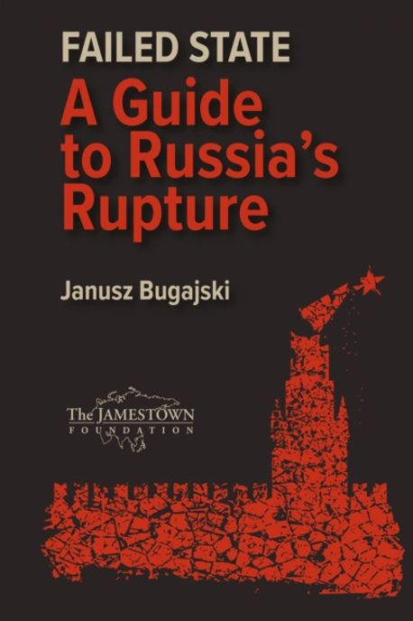 Failed State | Janusz Bugajski - 교보문고