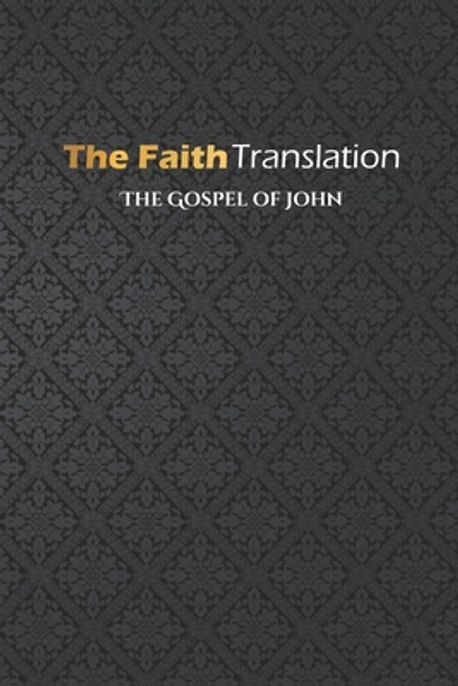 The Gospel of John, The Faith Translation | Fazio, John A. - 교보문고