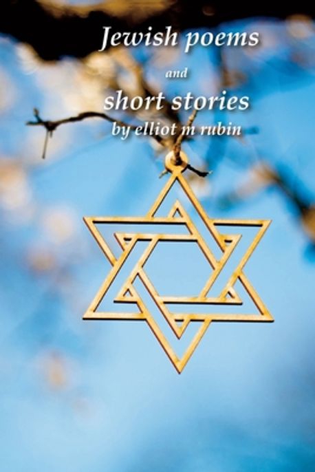 Jewish poems and short stories by Elliot M. Rubin | Rubin, Elliot M. - 교보문고