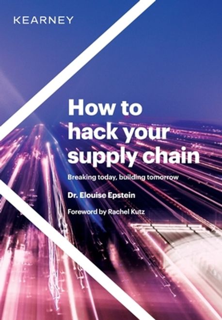 How to hack your supply chain | Epstein, Elouise - 교보문고