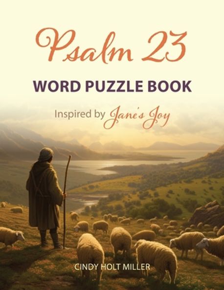 Psalm 23 Word Puzzle Book | Miller, Cindy Holt - 교보문고