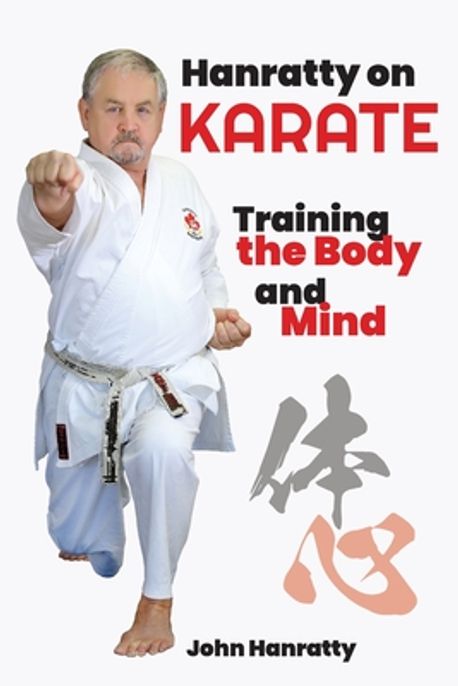 Hanratty on Karate | Hanratty, John - 교보문고