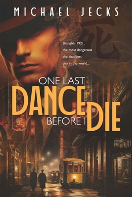 One Last Dance Before I Die | Jecks, Michael - 교보문고