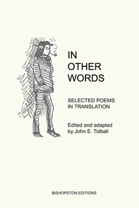 In Other Words | Tidball, John E. - 교보문고