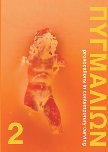 Pygmalion 2 | Paraskos, Michael - 교보문고