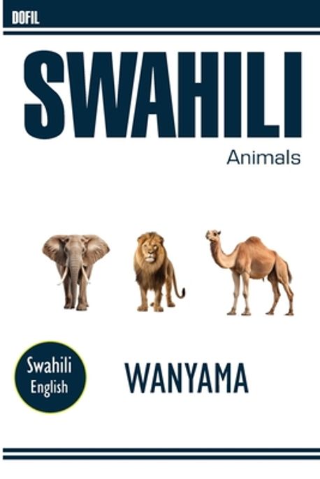 Swahili animal names | Dofil, Hassan - 교보문고