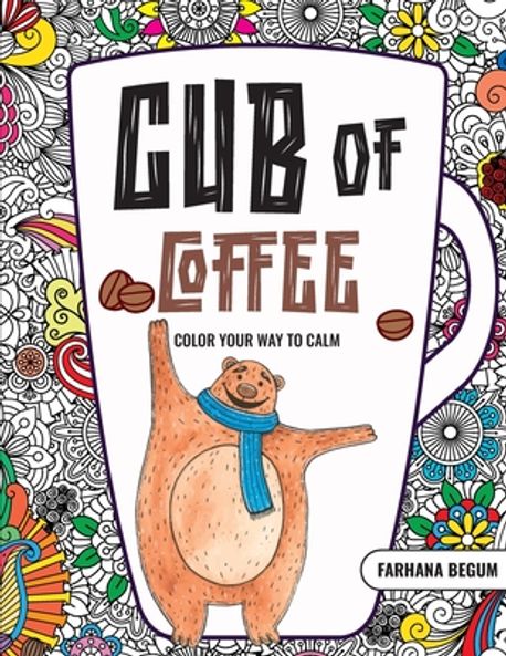 Cub Of Coffee | Begum, Farhana R. - 교보문고