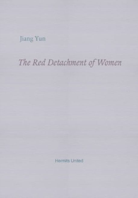 The Red Detachment of Women | Jiang Yun - 교보문고