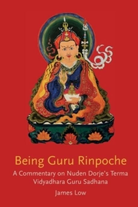 Being Guru Rinpoche | Low, James - 교보문고
