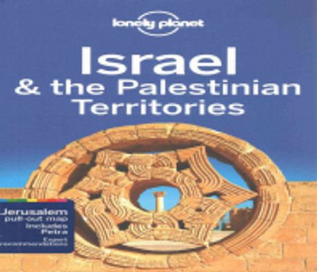 Lonely Planet Israel & the Palestinian Territories | Lonely Planet ...