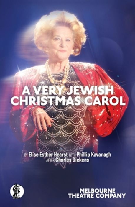 A Very Jewish Christmas Carol | Kavanagh, Elise Esther Hearst - 교보문고