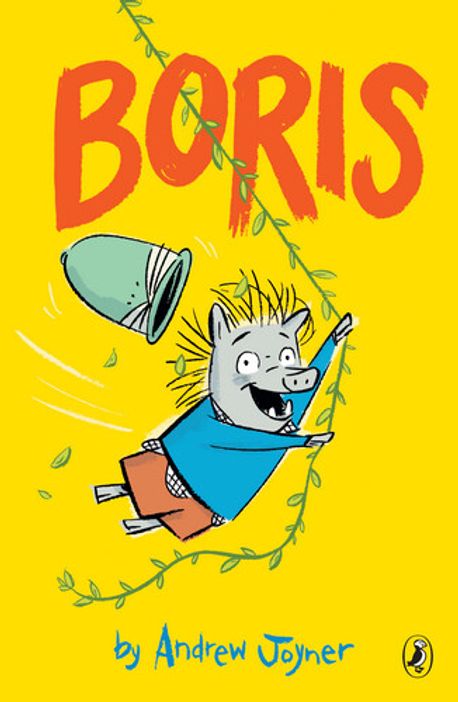 Boris #1: Boris | Andrew Joyner - 교보문고