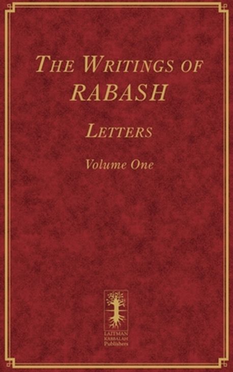 The Writings of RABASH - Letters - Volume One | Ashlag, Baruch - 교보문고