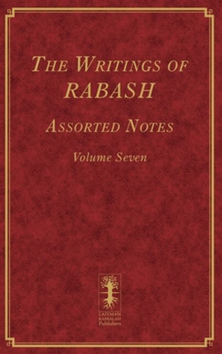 The Writings of RABASH - Assorted Notes - Volume Seven | Ashlag, Baruch ...