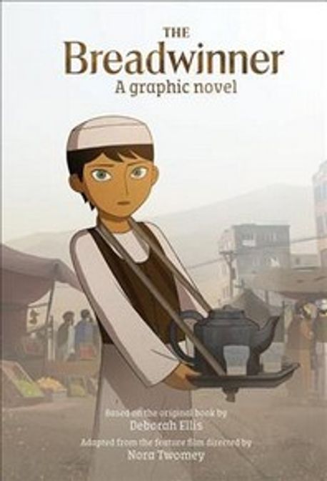 The Breadwinner | Ellis, Deborah - 교보문고