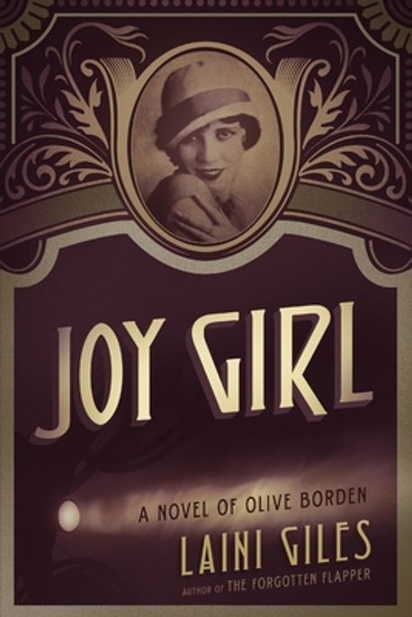 Joy Girl | Giles, Laini - 교보문고