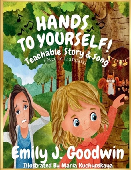 Keep Your Hands To Yourself | Goodwin, Emily J. - 교보문고