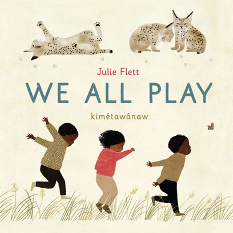 We All Play | Flett, Julie - 교보문고
