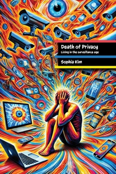 Death of Privacy | Kim, Sophia - 교보문고
