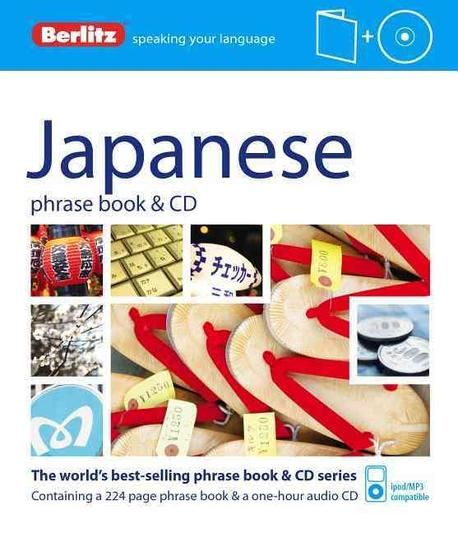 Berlitz Japanese Phrase Book & CD [With CD (Audio)] | Berlitz ...