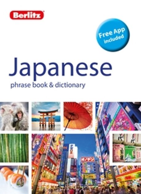 Berlitz Phrase Book ＆ Dictionary Japanese (Bilingual Dictionary ...
