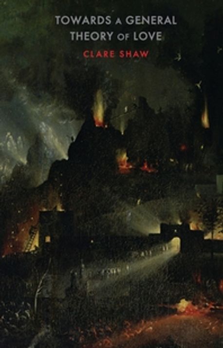 Towards a General Theory of Love | Clare Shaw - 교보문고