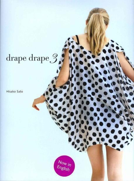 Drape Drape 3(Paperback) | Hisako Sato - 교보문고