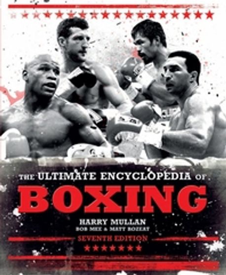 Ultimate Encyclopedia of Boxing | Sterling Pub Co Inc - 교보문고