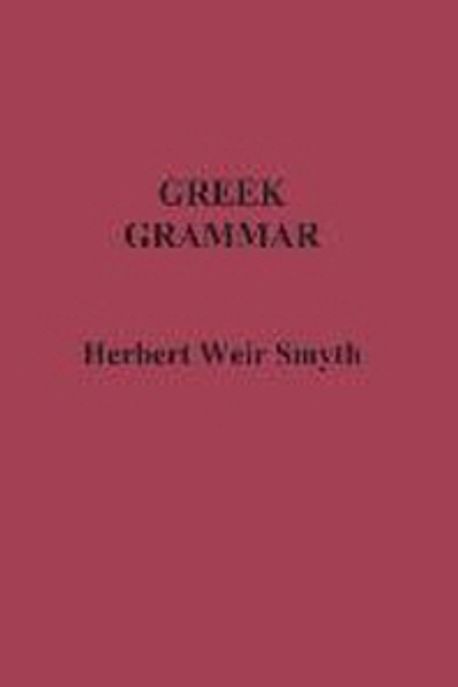 Greek Grammar | Herbert Weir Smyth - 교보문고