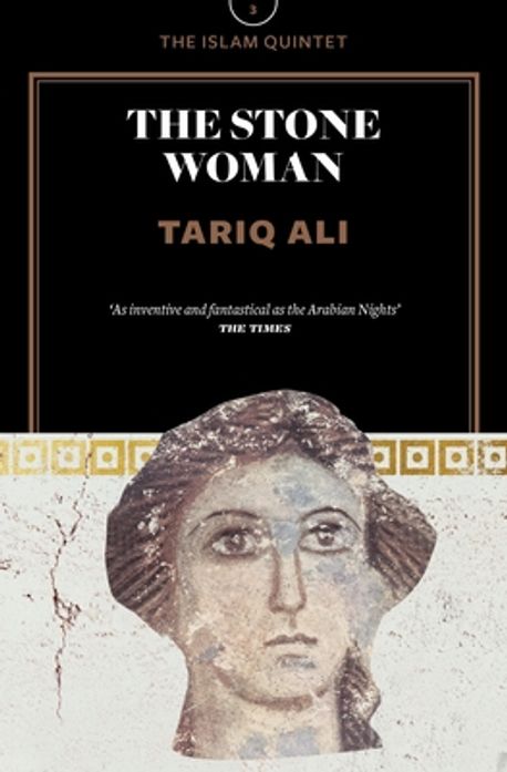 The Stone Woman | Tariq Ali - 교보문고
