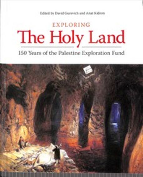 Exploring the Holy Land | David Gurevich - 교보문고