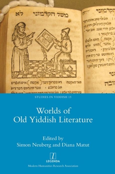 Worlds of Old Yiddish Literature | Neuberg, Simon - 교보문고