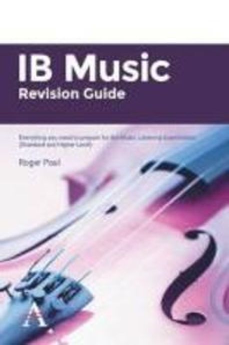 Ib Music Revision Guide | Anthem Press - 교보문고