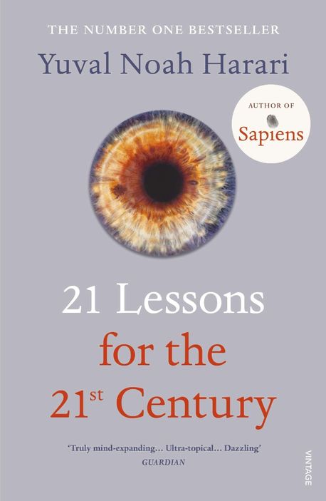 21 Lessons for the 21st Century | Yuval Noah Harari - 교보문고