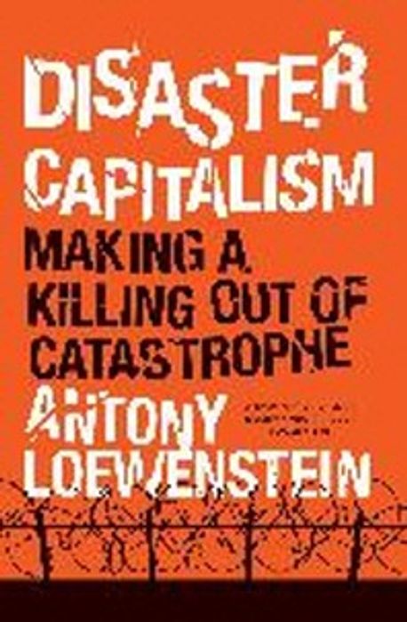Disaster Capitalism | Antony Loewenstein - 교보문고