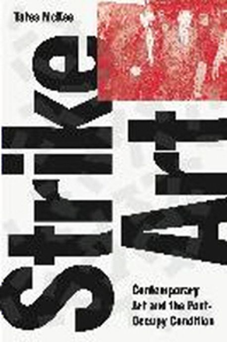 Strike Art | Yates McKee - 교보문고